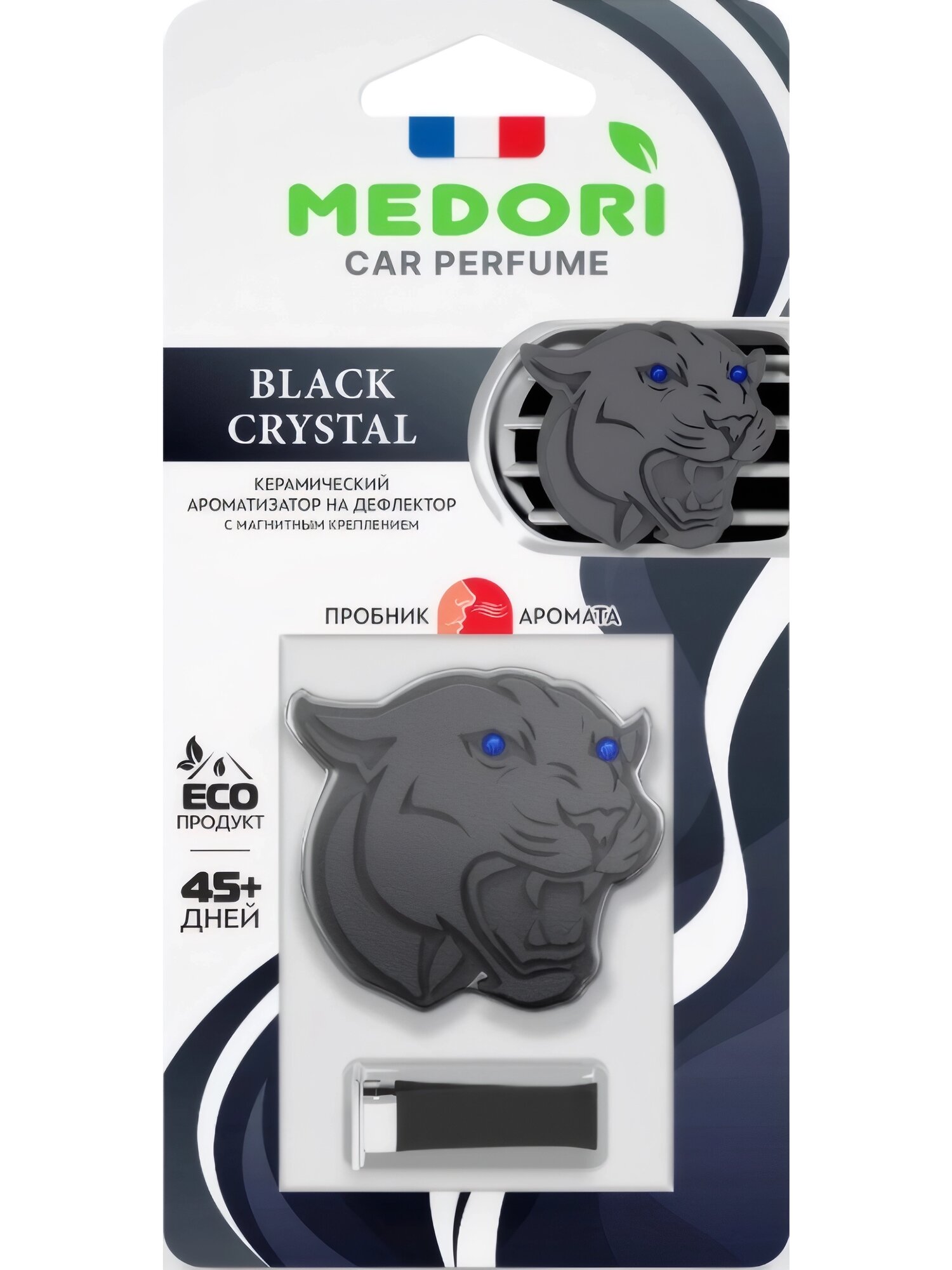 Ароматизатор на дефлектор MEDORI Ceramic Pantera 2D Black Crystal
