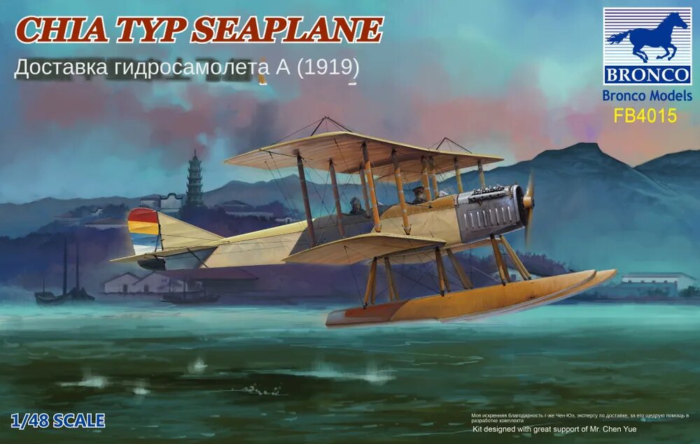 BRONCO FB4015 1:48 SCALE CHIA TYP SEAPLANE 1919 Модельный комплект