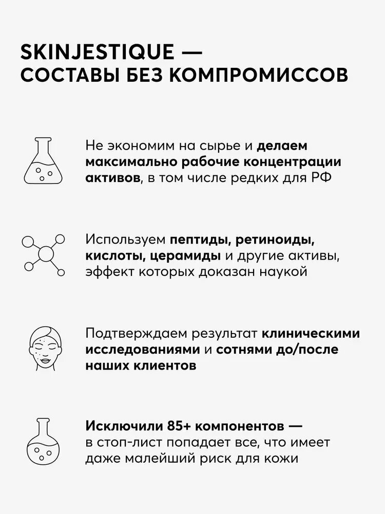 Пилинг для лица 13%, AHA, PHA кислоты