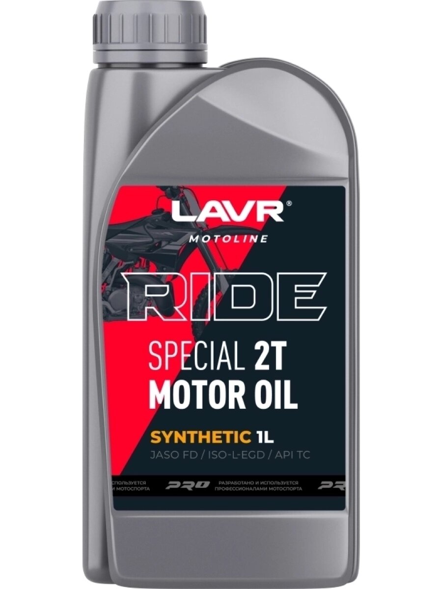 Моторное масло для мотоциклов RIDE SPECIAL 2Т FD LAVR MOTOLINE, 1 л / Ln7743