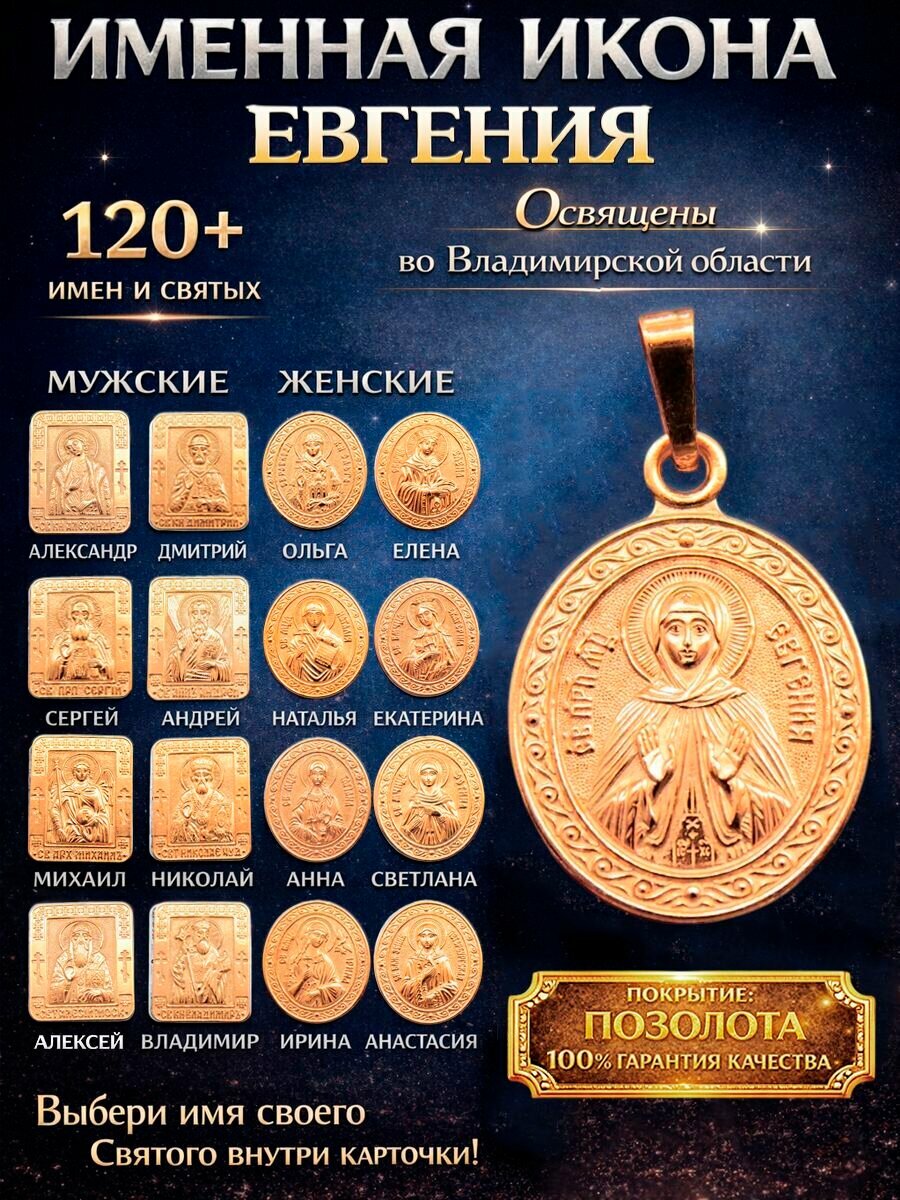 Иконка ОптимаБизнес