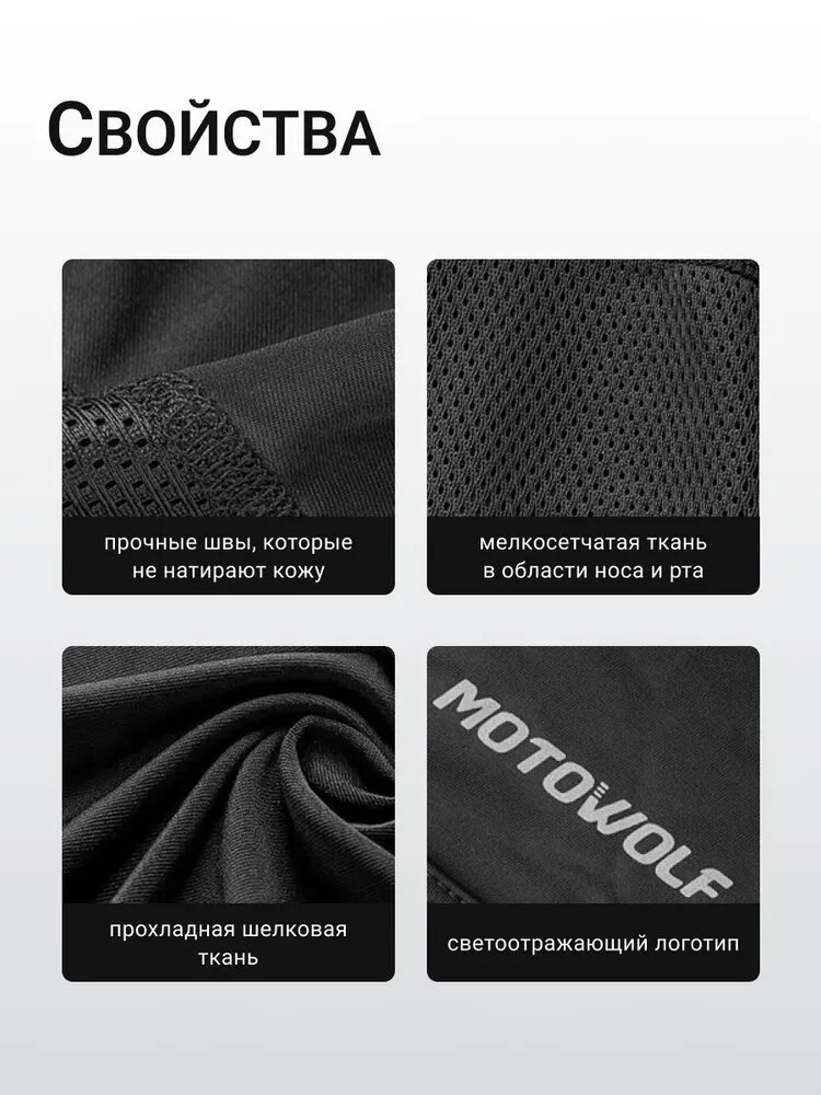 Балаклава SalesStudio — фото 1