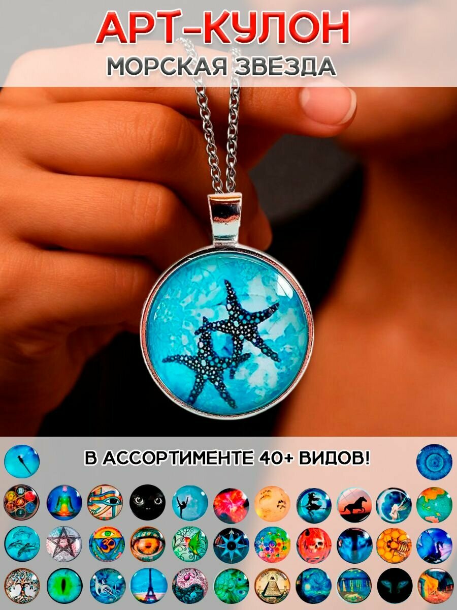 Колье, эпоксидная смола