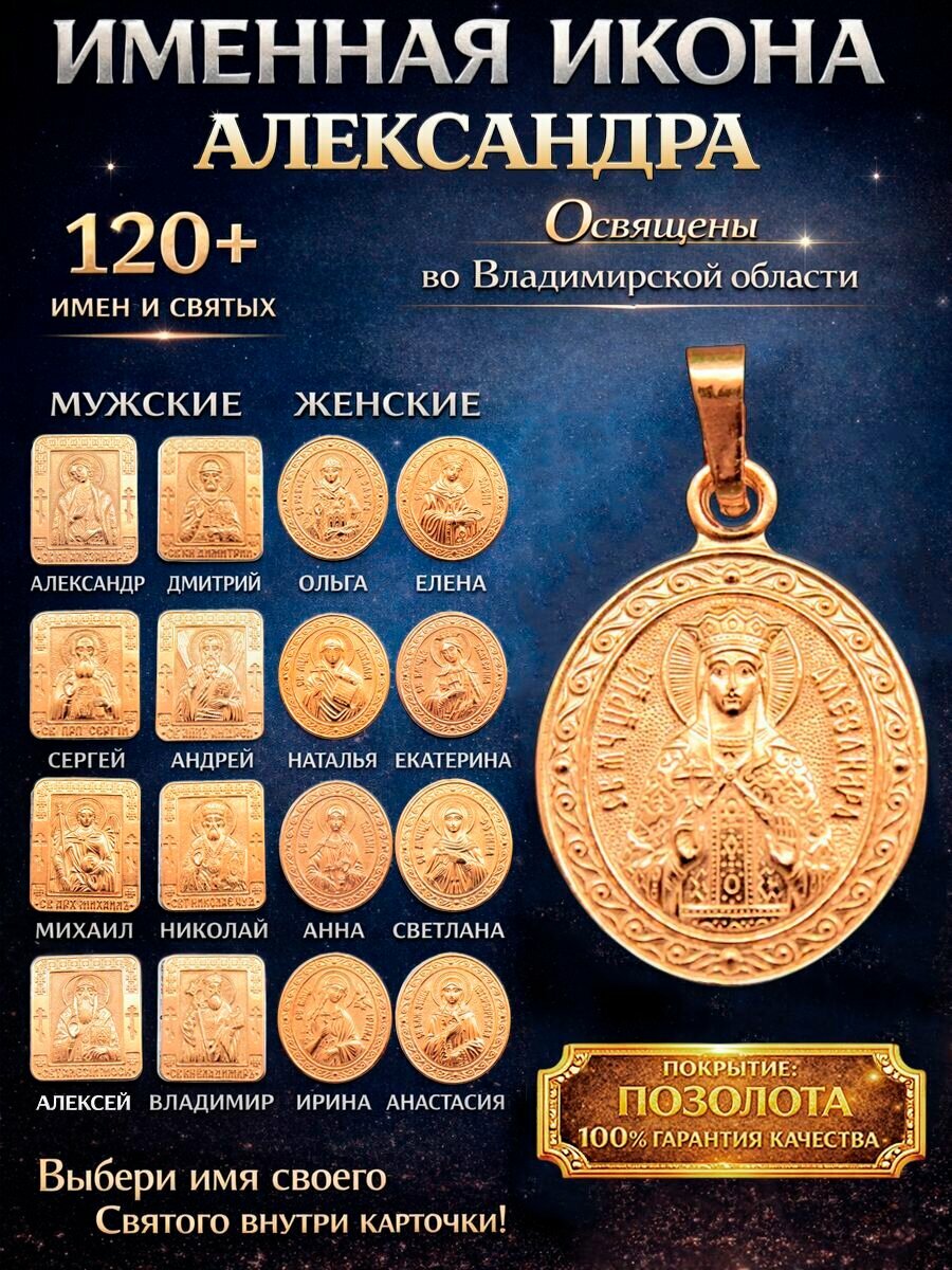 Иконка ОптимаБизнес
