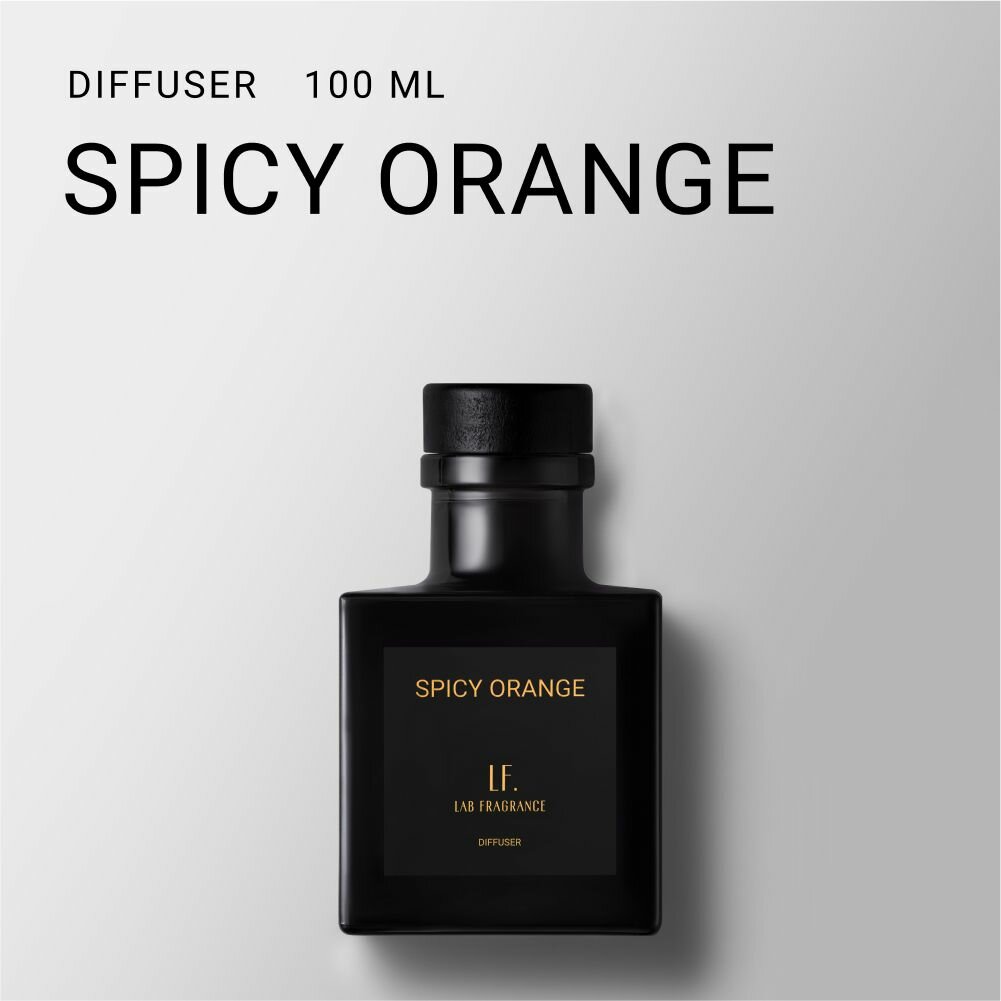 Ароматический диффузор "Spicy orange" 100 мл — фото 1