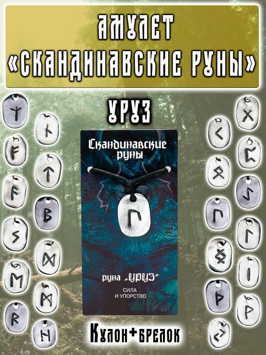 Колье