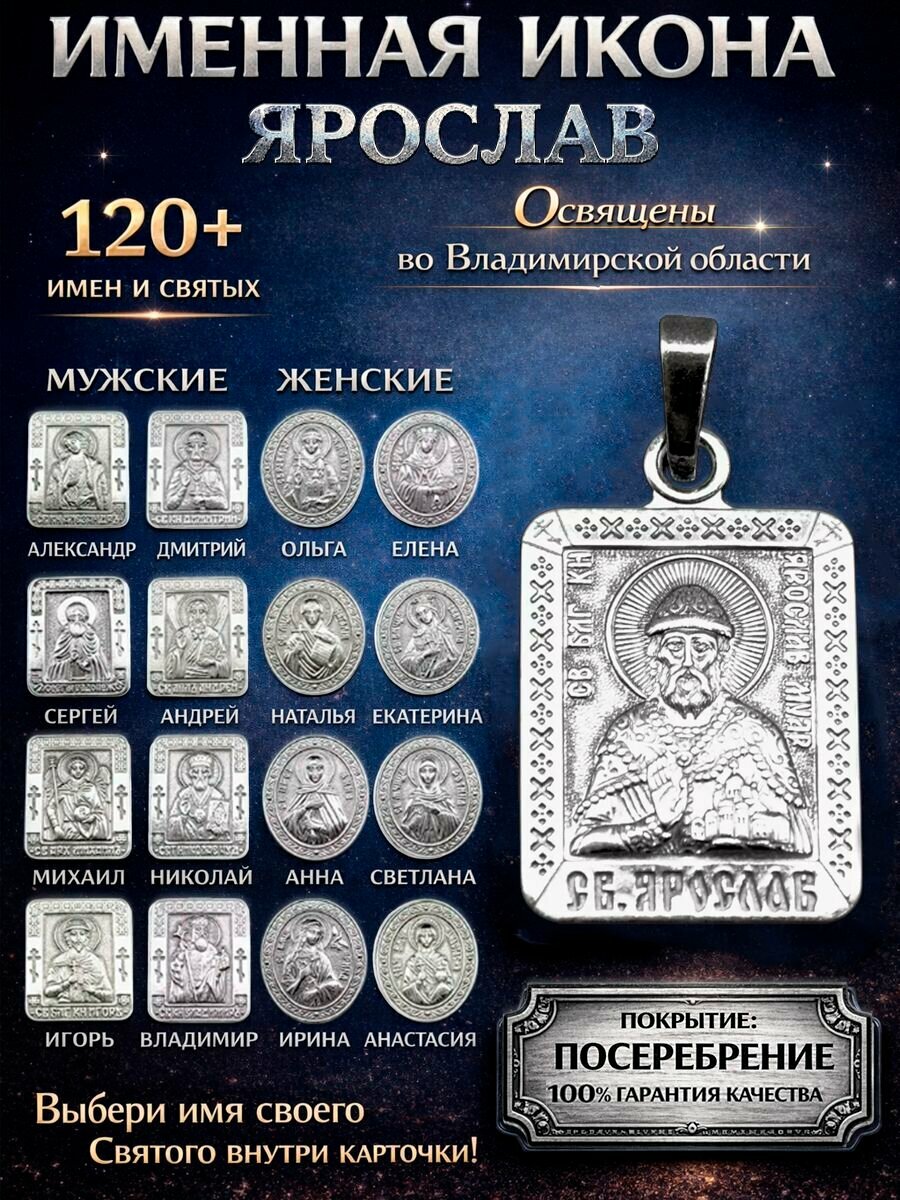 Иконка