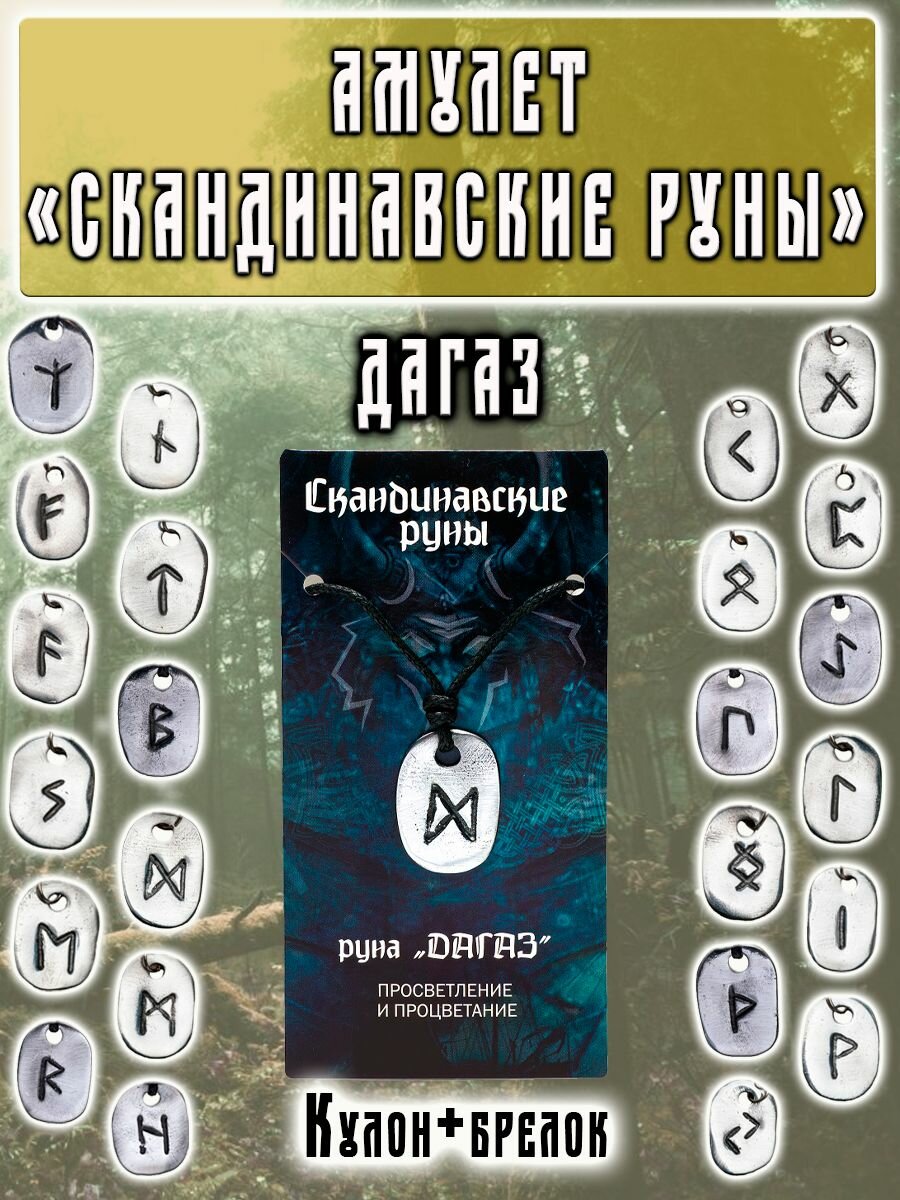Колье