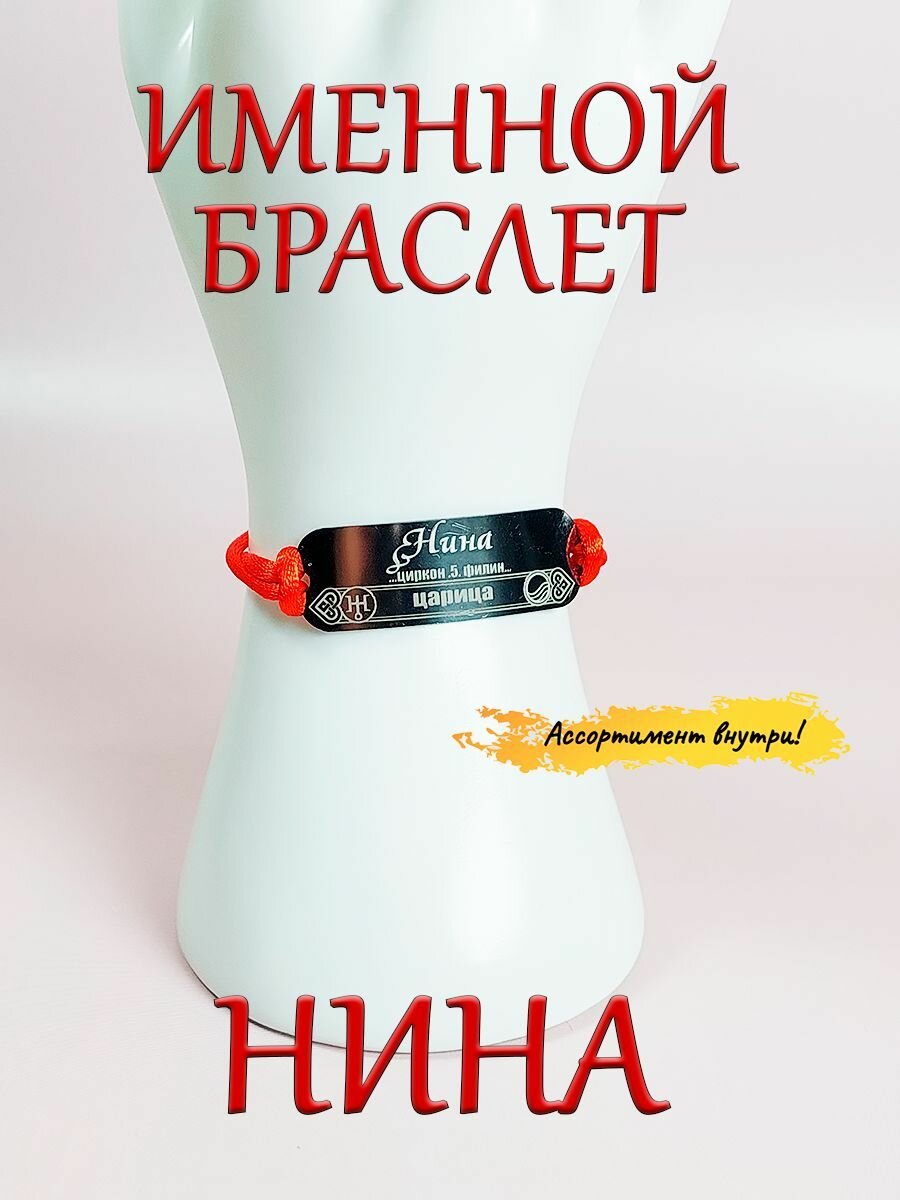 Браслет, металл