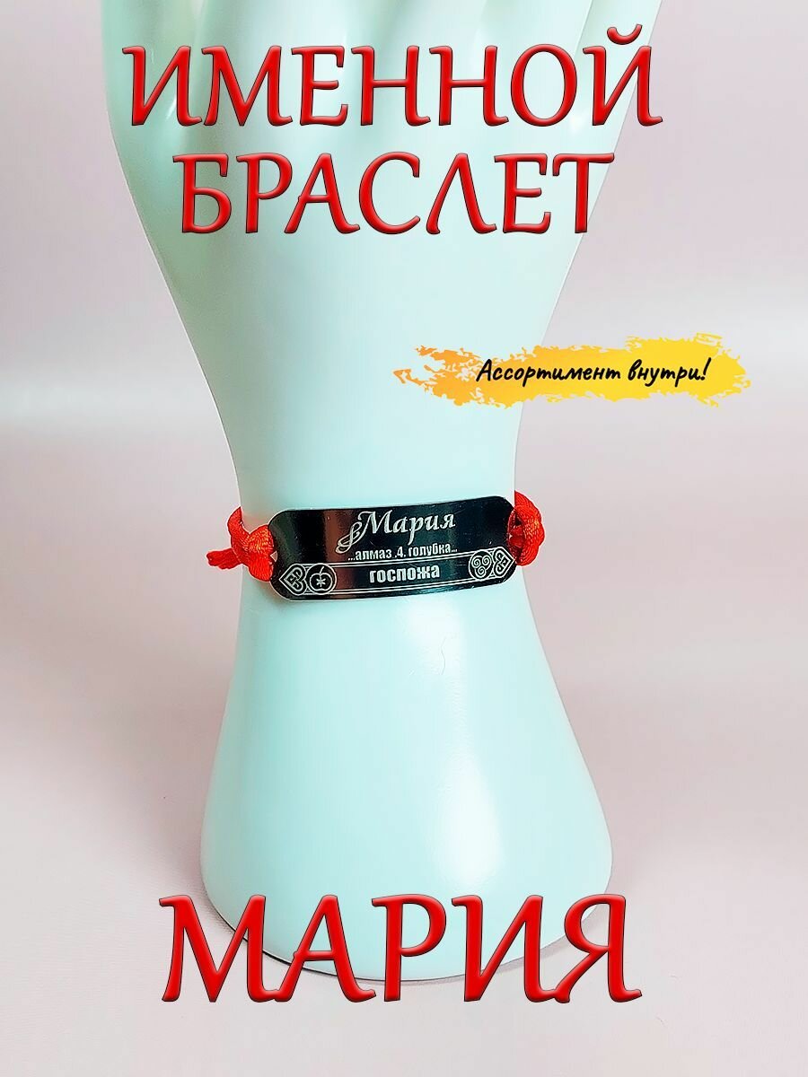 Браслет, металл