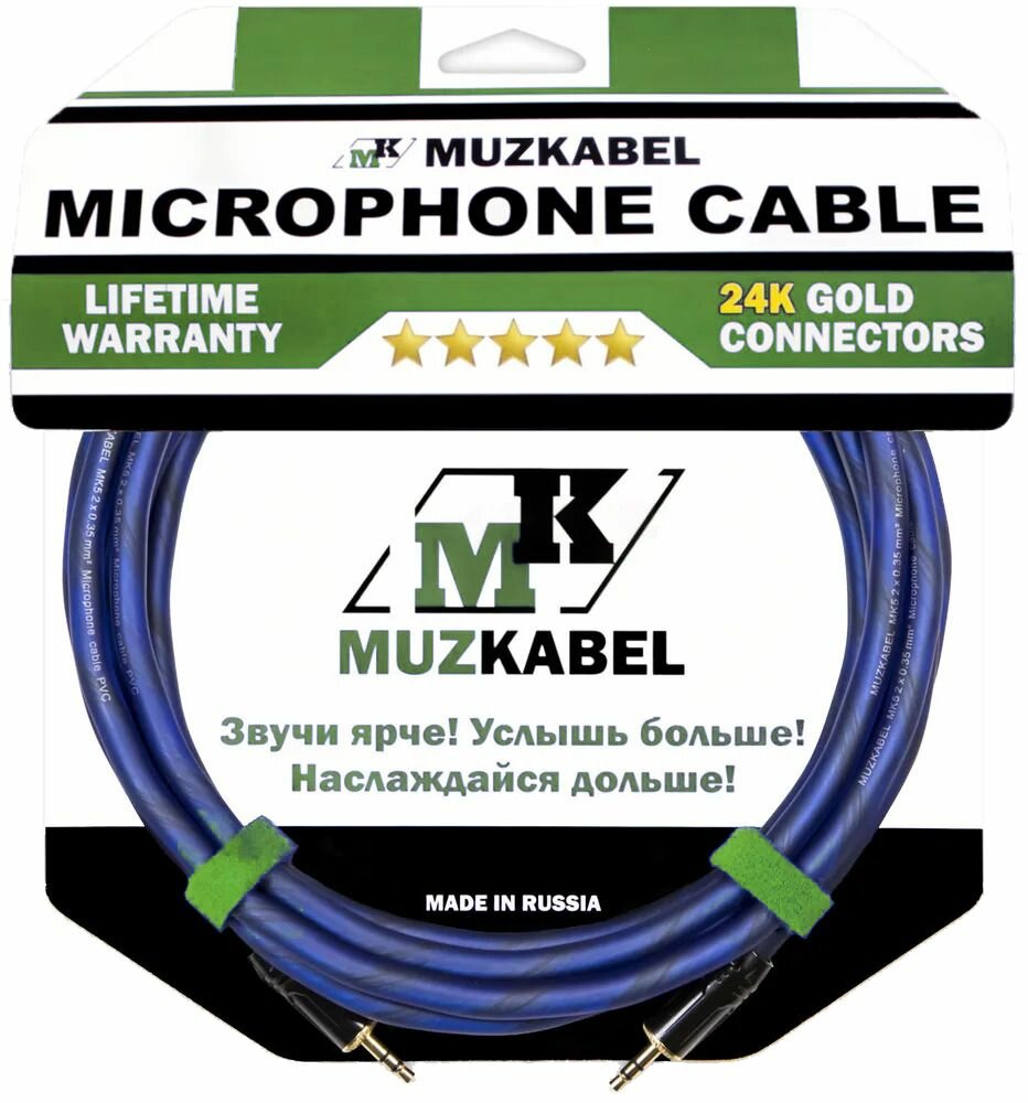 Кабель AUX MUZKABEL MNXMK5N - 1 метр, MINI JACK (3.5) - MINI JACK (3.5)