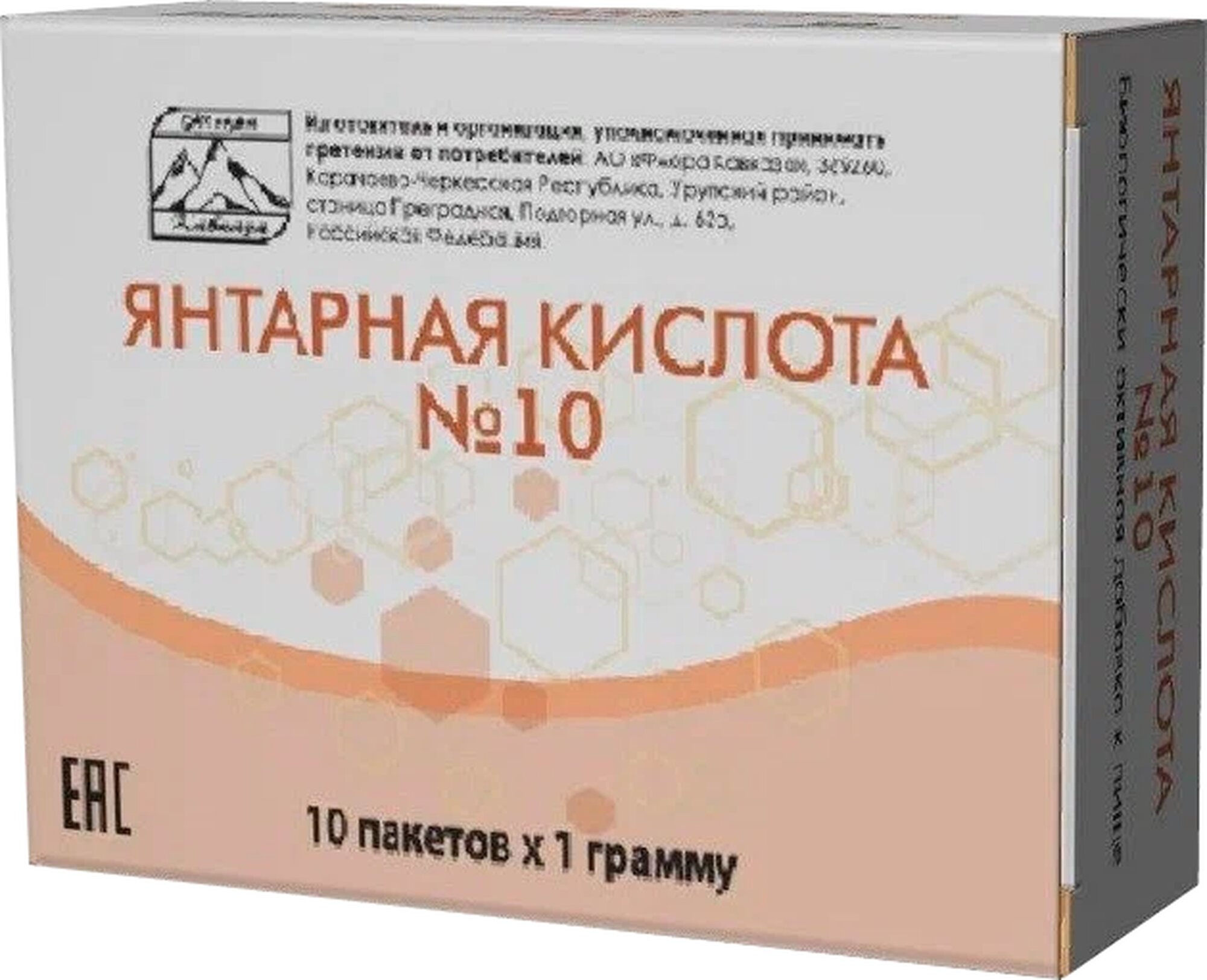 БАД Янтарная кислота порошок АО «Флора Кавказа», 1г, 10шт, общеукрепляющее, выведение токсинов, Россия