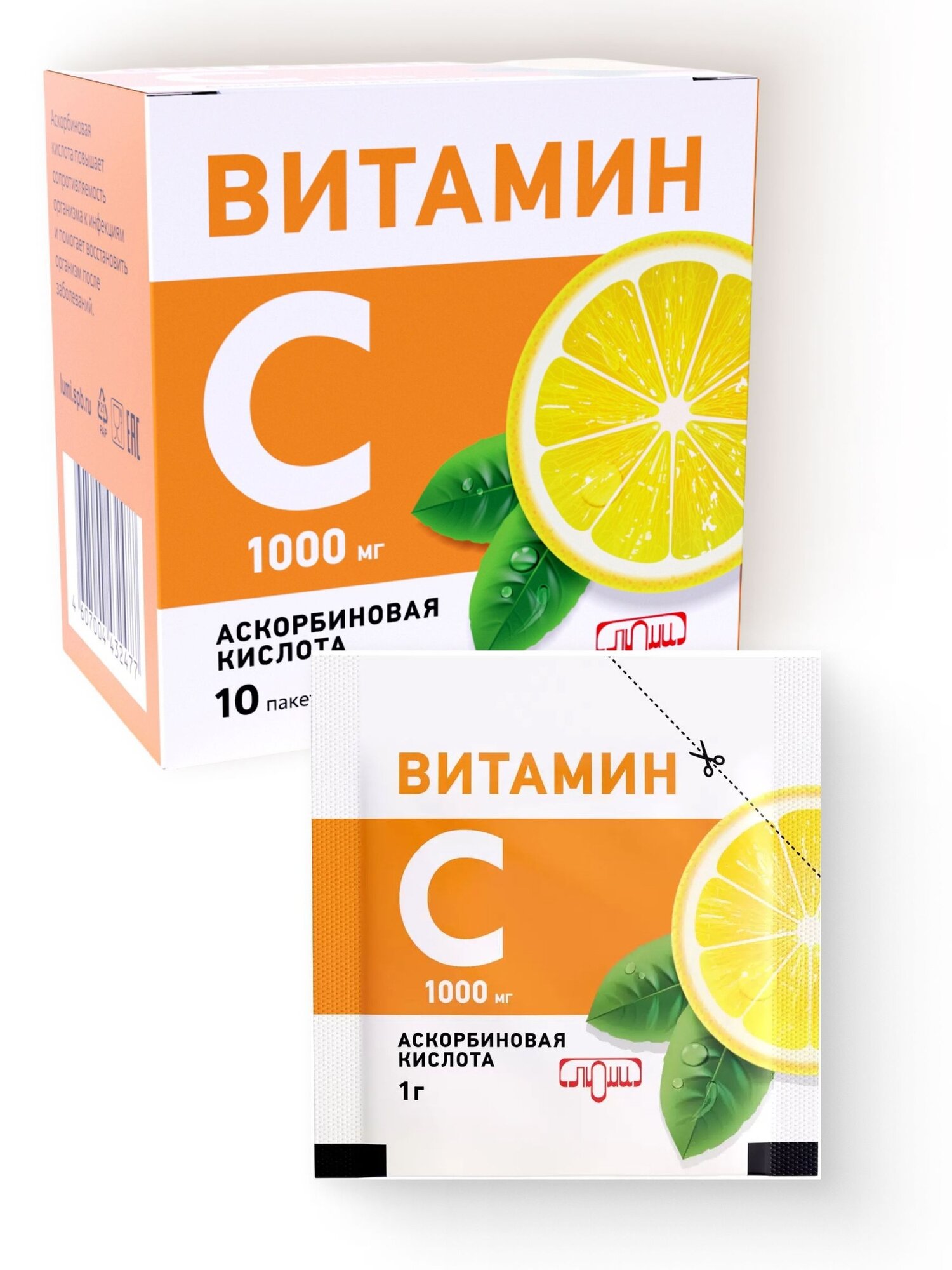 Аскорбиновая кислота в порошке 1г, 10 пакетиков