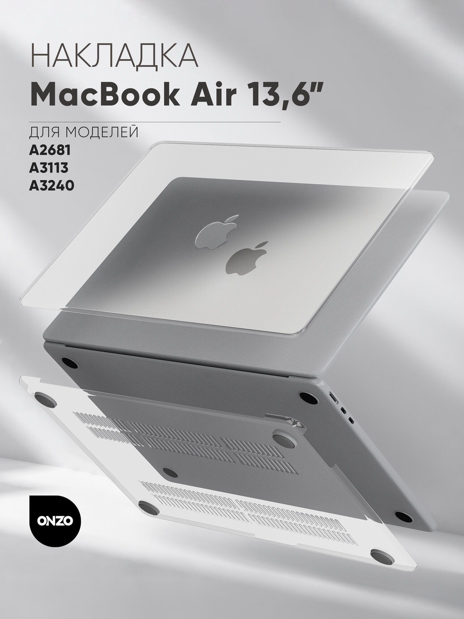 Накладка чехол ONZO "CRYSTAL" для MacBook Air 13.6 М2, М3, М4 (A2681/A3113/А3240) / Мак бук эйр прозрачный