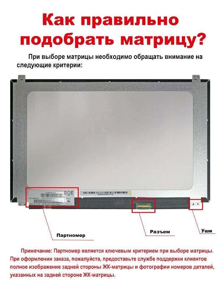 Monitor для ноутбука 15.6" N156HRA-EA1 N156HRA EA1 коннектор 40 pin,1920*1080, IPS матовая