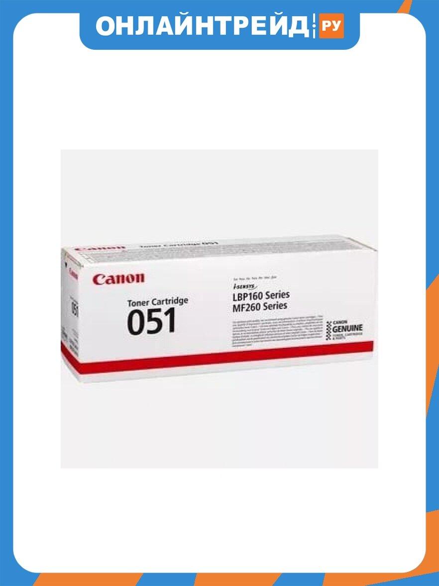 Картридж Canon 051 для LBP162dw (1700стр.)