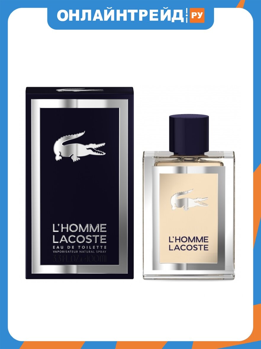 Мужская туалетная вода Lacoste L`Homme, 100 мл