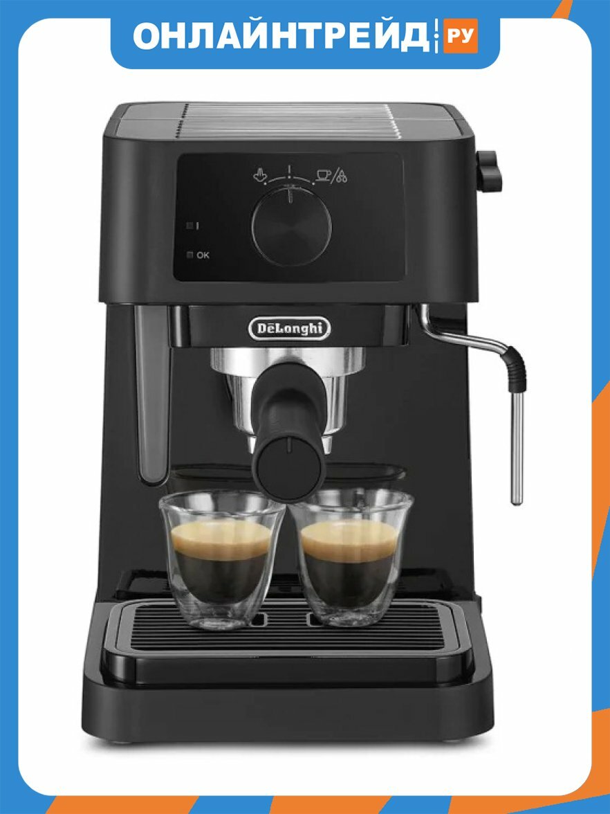 Кофеварка Delonghi Stilosa EC230. BK рожкового типа
