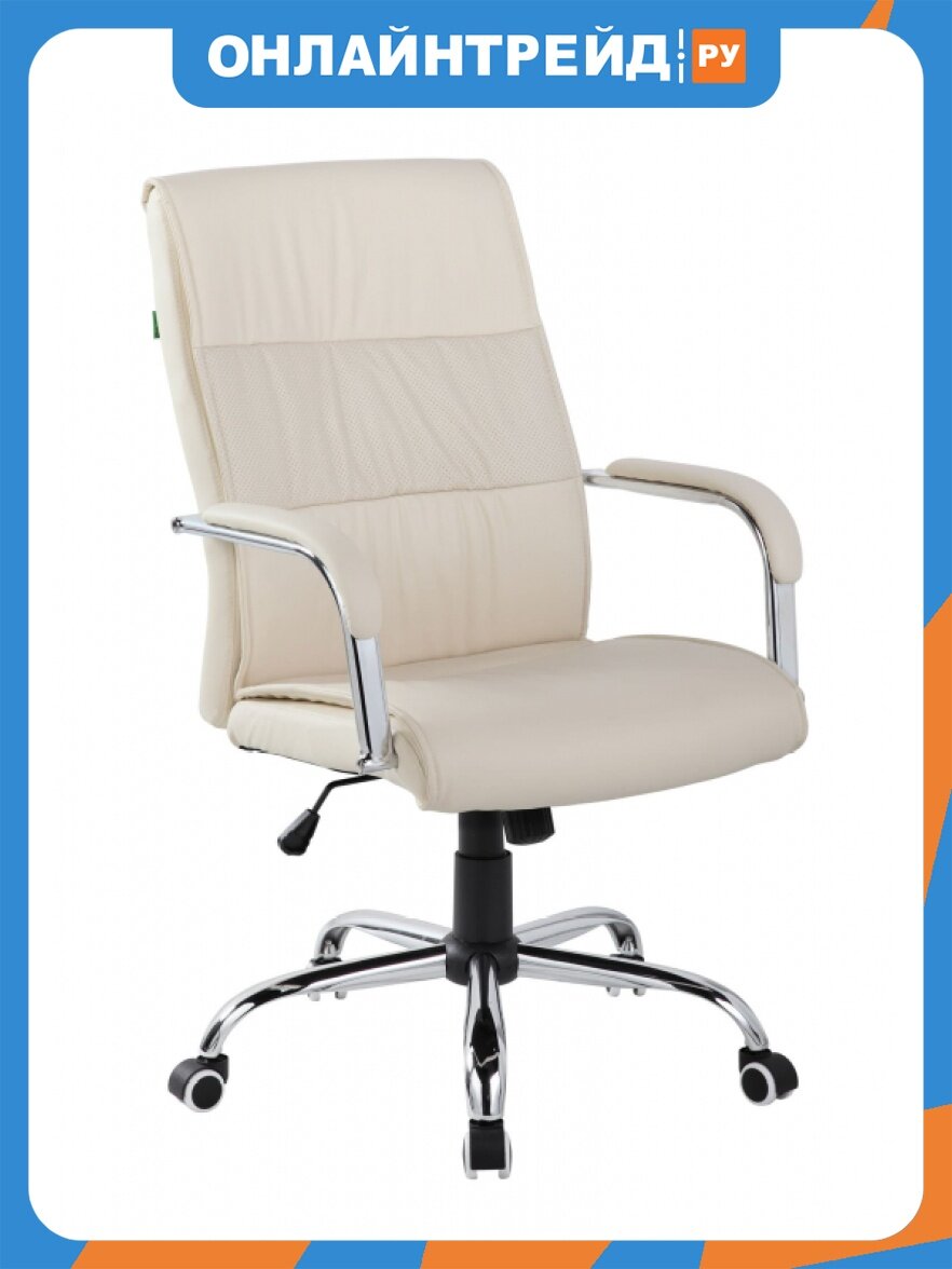 Кресло руководителя Riva Chair RCH 9249-1 Бежевый (QC-09)