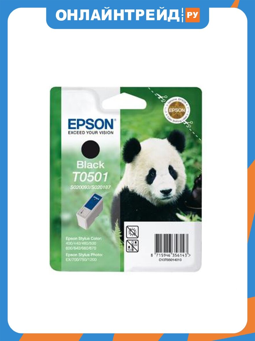Картридж Epson C13T05014210 Black для Stylus 400/440/460/600/640/66