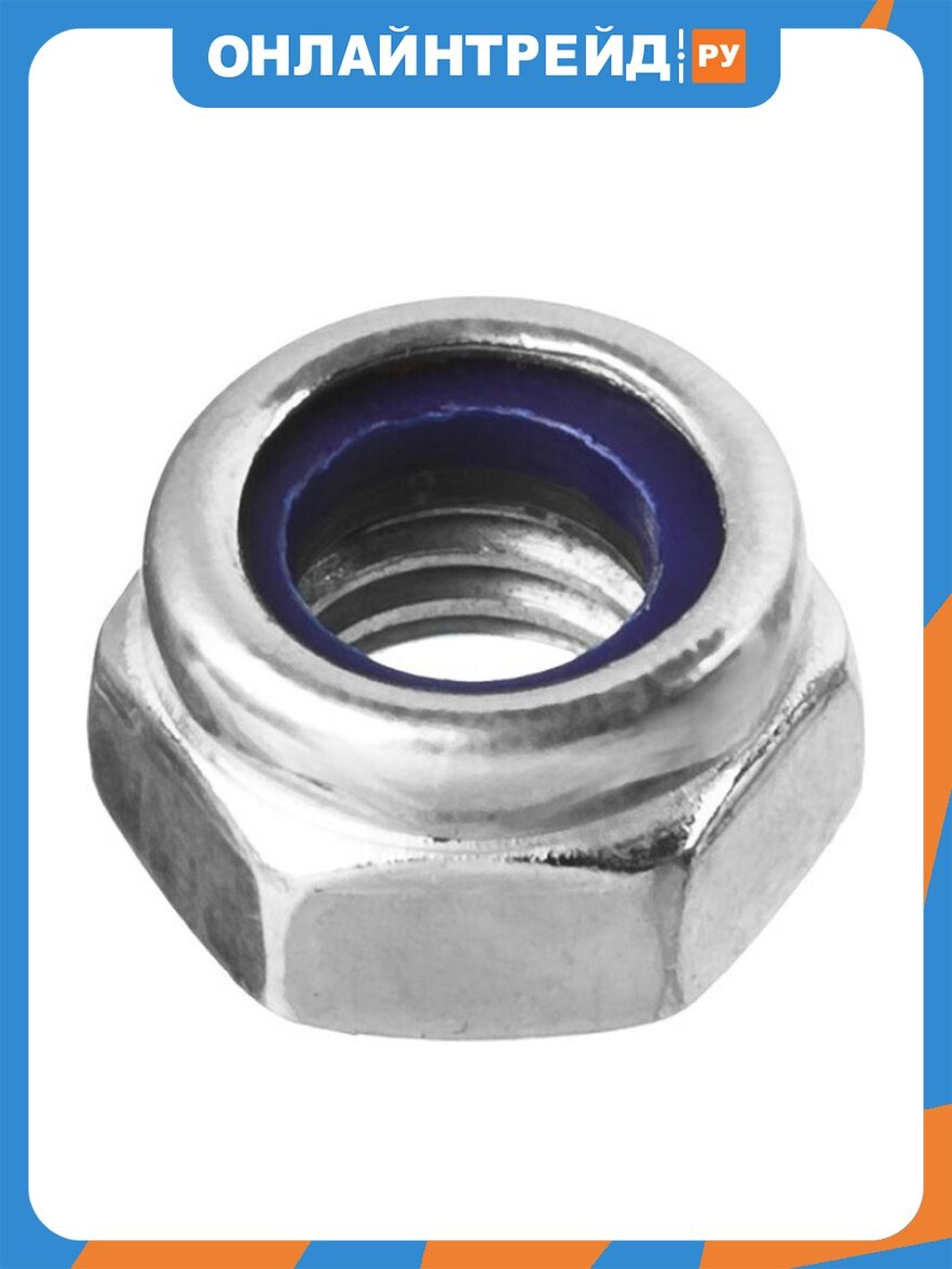 Гайка DIN 985 Зубр с нейлоновым кольцом, M10, 5 кг, кл. пр. 6, оцинкованная, 303580-10