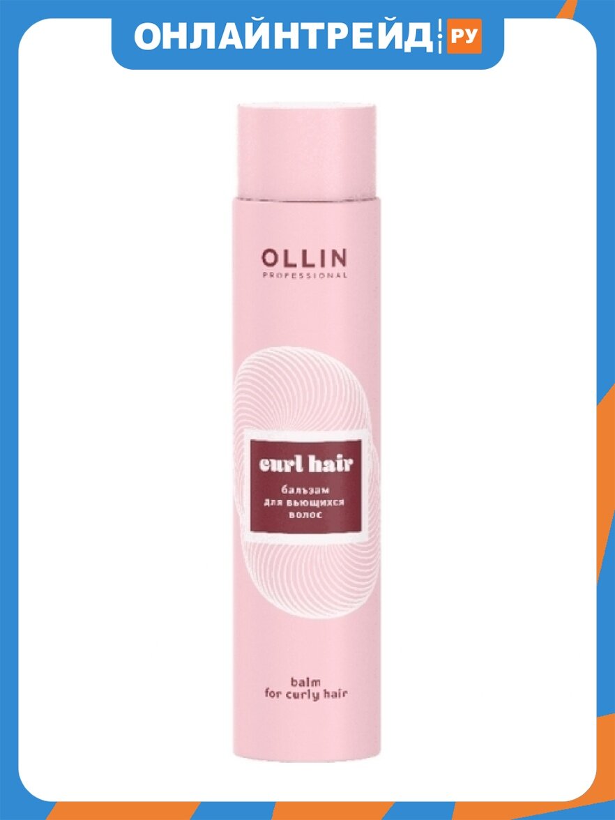 Бальзам для вьющихся волос Ollin Professional ОLLIN PROFESSIONAL Curl Hair, 300 мл