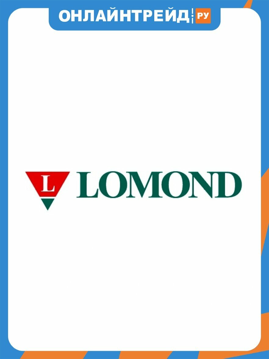 Бумага Lomond Офсетная бумага 80г/м2 (610мм х 45м х 50,8мм)для инженер. работ "Премиум"