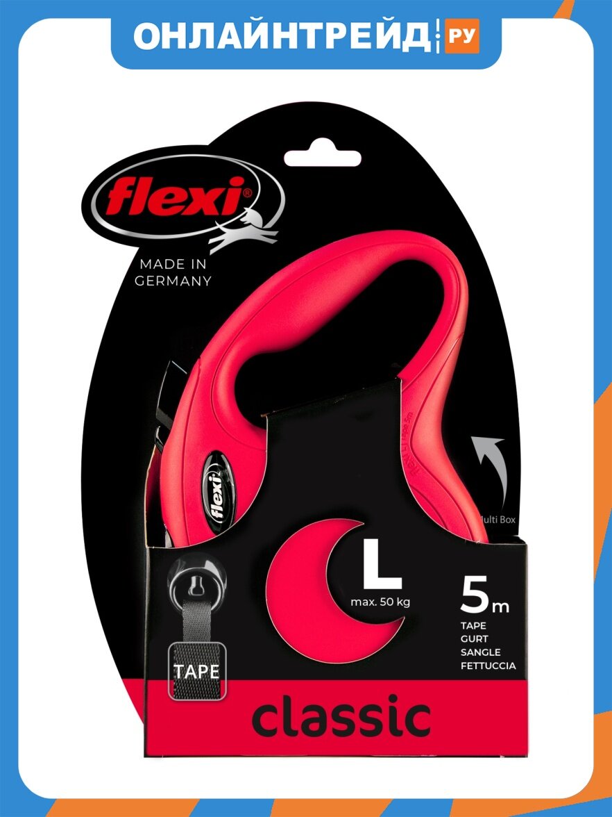 Поводок-рулетка Flexi New Classic L, 5 м, 50 кг, красный