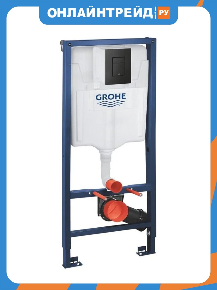 Инсталляция Grohe Solido 3 в 1 в сборе для подвесного унитаза, H=1.13 м (Rapid SL 38528001 + панель 38966KF0 (матовый черный) + компл креплений) 38811KF0