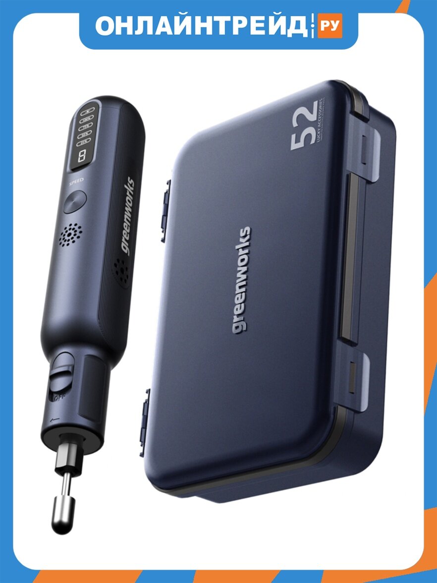 Greenworks Гравер акк. GPT-8VRT, 8V, USB-C, 5000–30000 об/мин, цанги 2,4 / 3,2 мм, LED, автоблокировка, оснастка 52 шт, кейс (3200707)