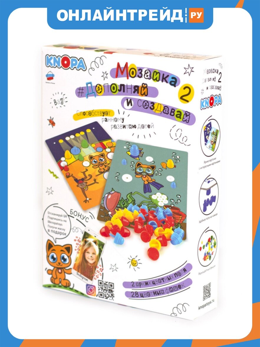 Мозаика Кнопа 87066 Дополняй и создавай 2