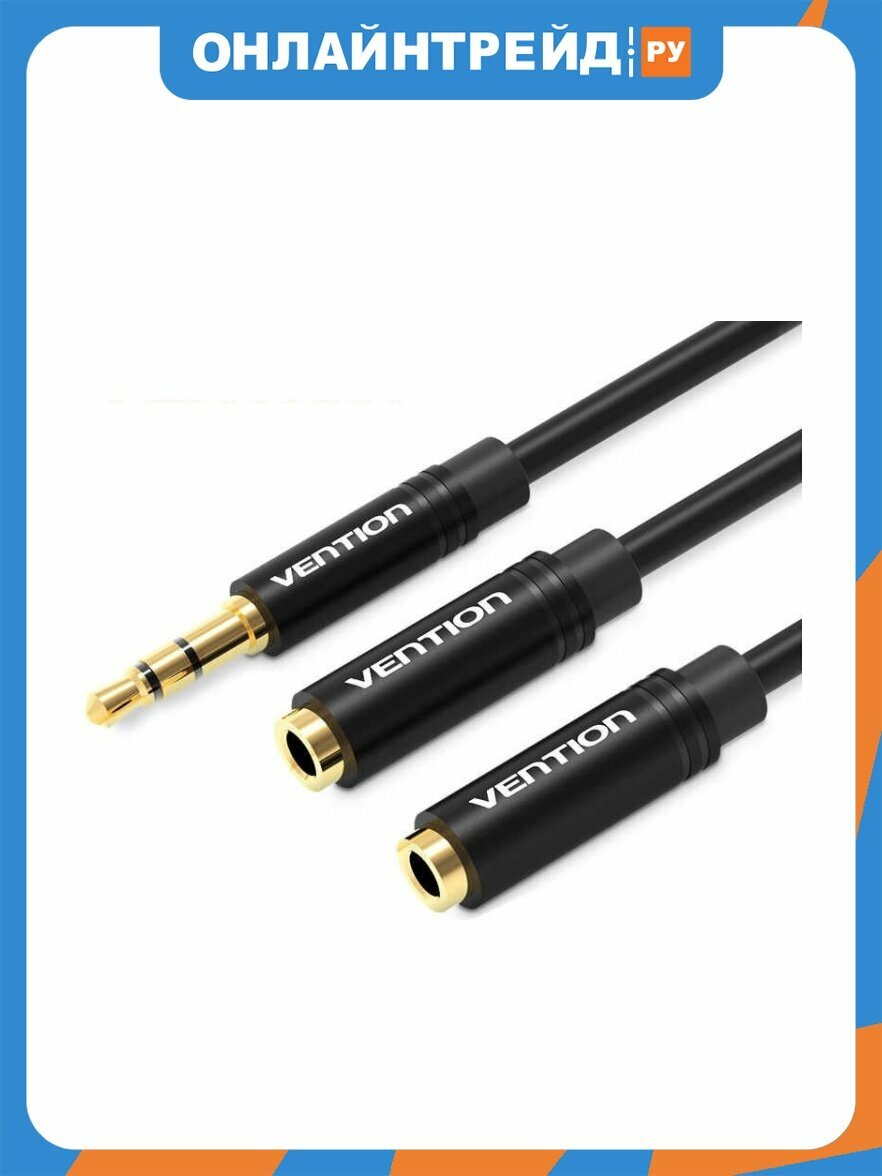 Переходник-разветвитель Vention гибкий Jack 3.5 mm M/Jack 3.5 mm F x 2 - 0.3м