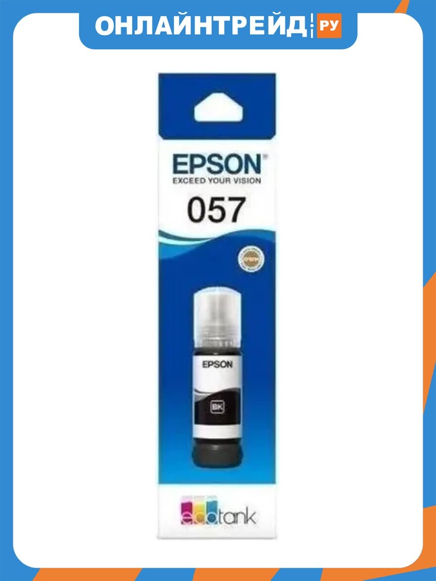 Контейнер Epson C13T09D198 057 EcoTank Ink чёрный 70ml