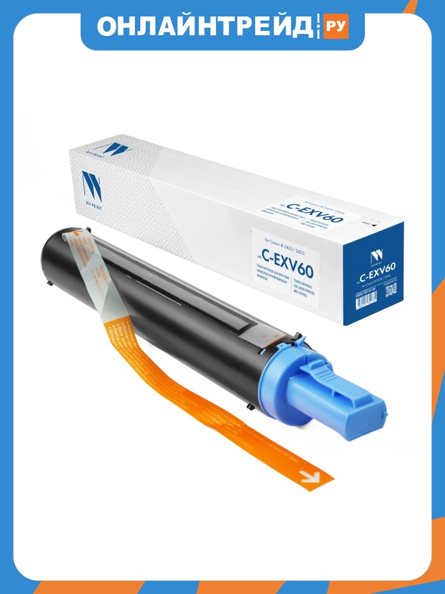 NV Print Картридж NVР совместимый NV-C-EXV60 для Canon iR 2425/2425i (10200k)
