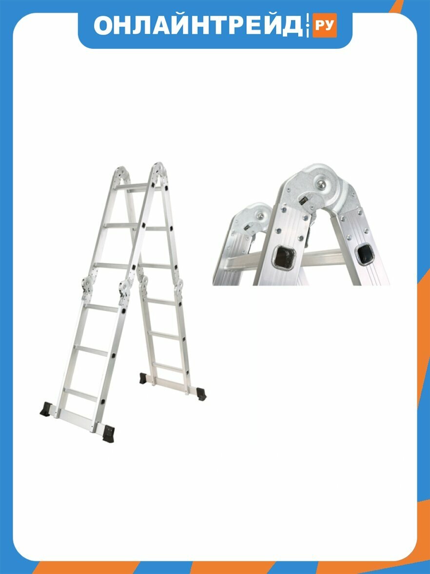 Лестница Startul алюминиевая многофункц. 4х3 ступ. ST9732-03