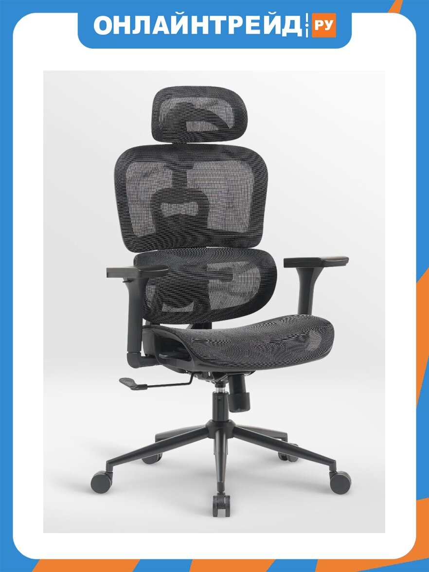 Кресло офисное Myroo Impact HS-3852H-1-B