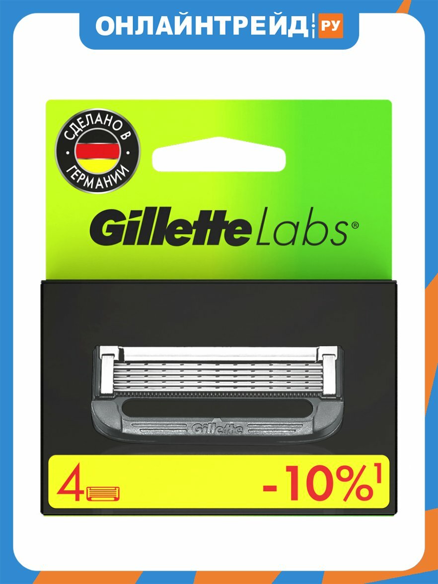 Сменные кассеты для бритья Gillette Labs, 4 шт.
