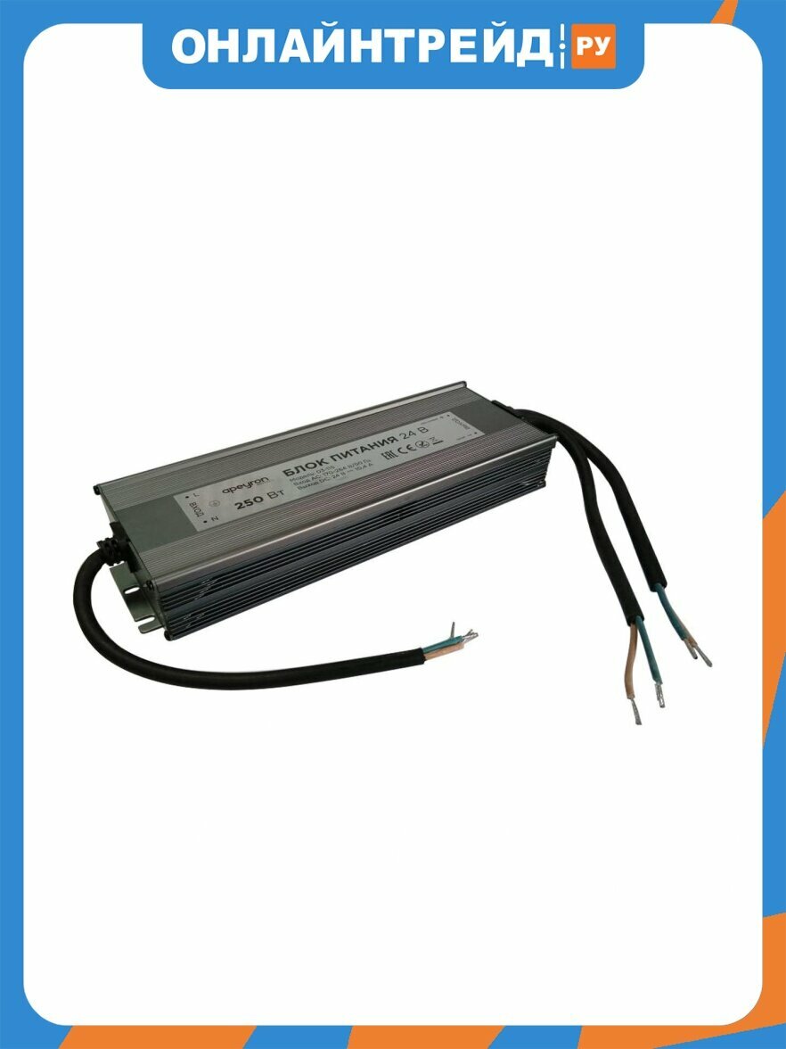 Блок питания Apeyron 24V 250W 67 IP 10,4A 03-115