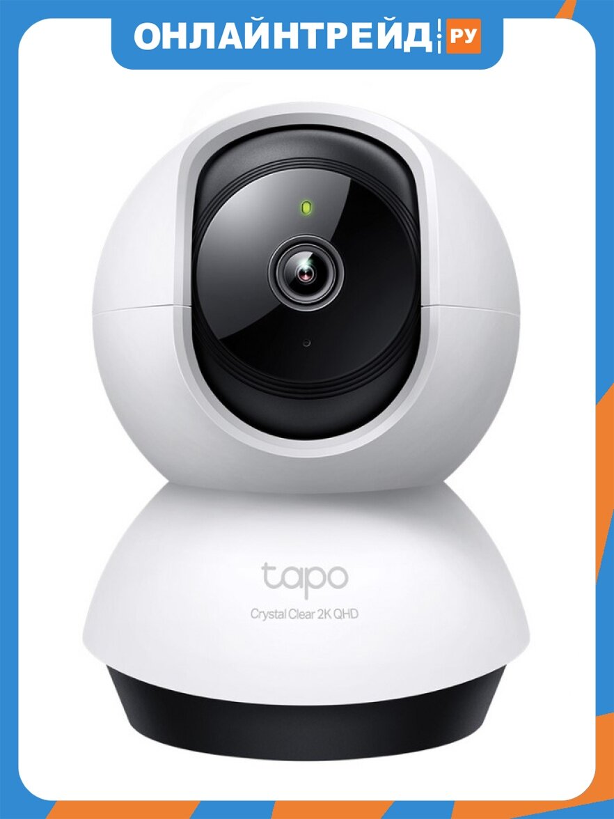 Умная домашняя поворотная камера Tp-link Tapo C220