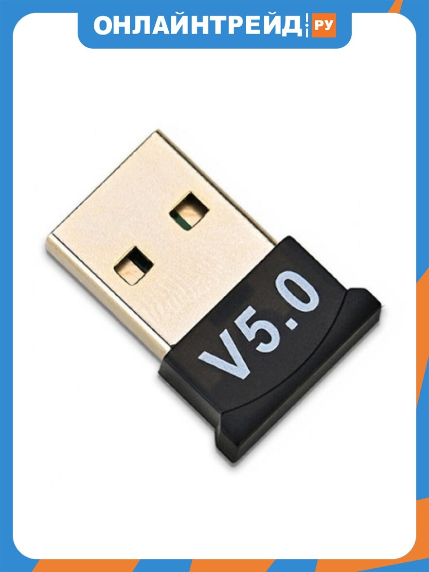 Адаптер USB Ks-is Bluetooth 5.0 (KS-408) мини