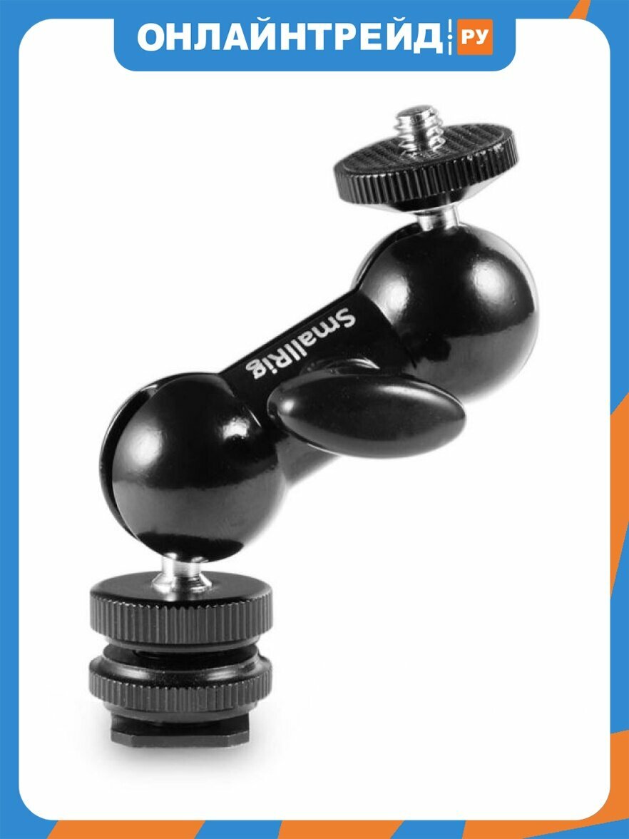 Держатель Smallrig 1135 Универсальный держатель Double End Ball Head with Cold Shoe and Thumb Screw