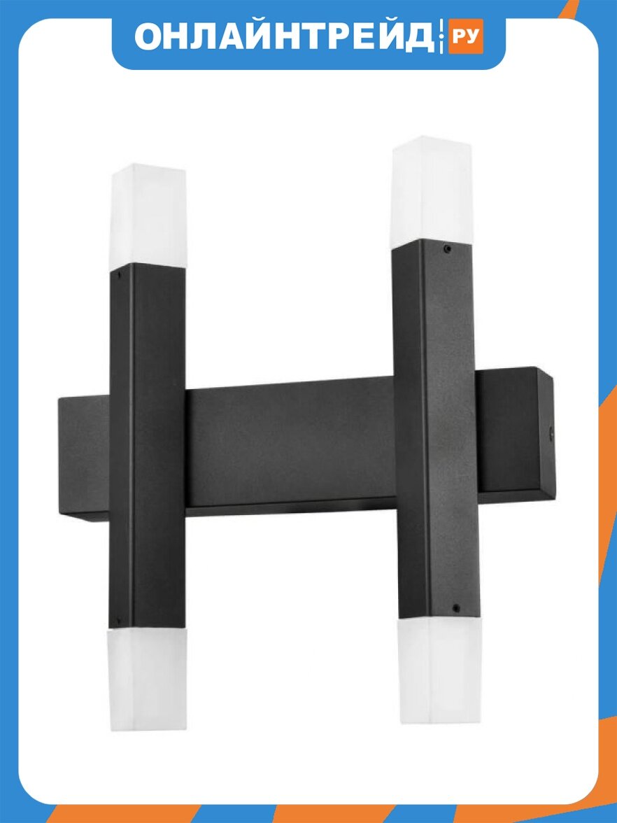 Бра Vele Luce Niami VL7142W04