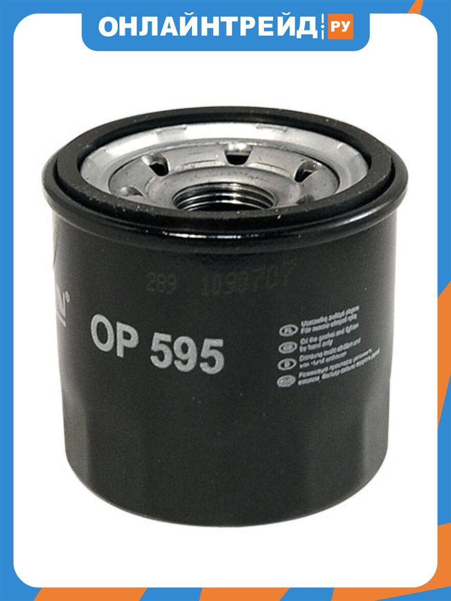 Фильтр масляный Filtron OP595