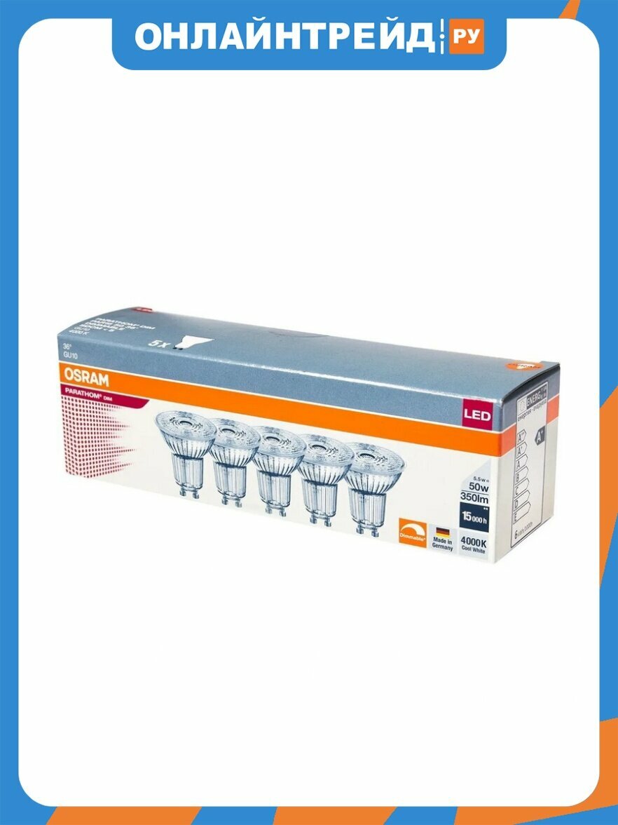 Светодиодная лампа Ledvance-osram OSRAM 1-PARATHOM PAR16 50 36° 5,5W/940 DIM 230V GU10 4000 К ( упак 5 ламп )