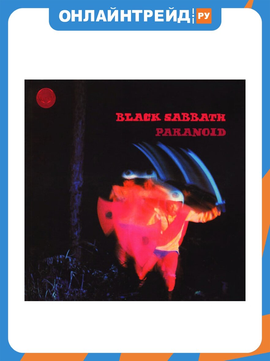 Виниловая пластинка Warner Music Black Sabbath - Paranoid