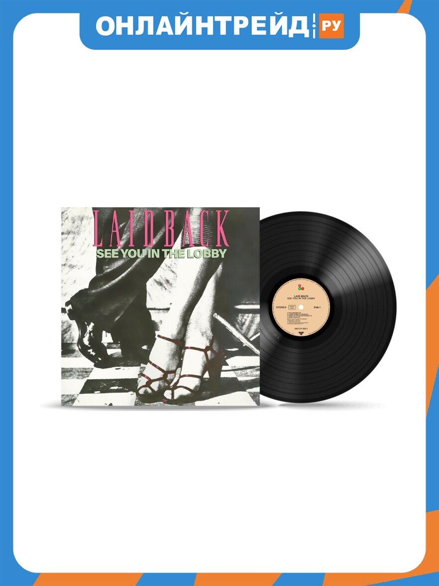 Виниловая пластинка 80 Latituderecords Laid Back - See You In The Lobby
