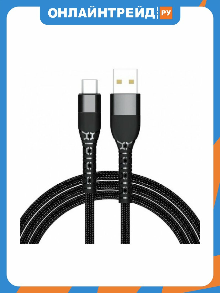 Кабель Ks-is KS-732B-1.2 QC USB A - USB C 1.2м черный