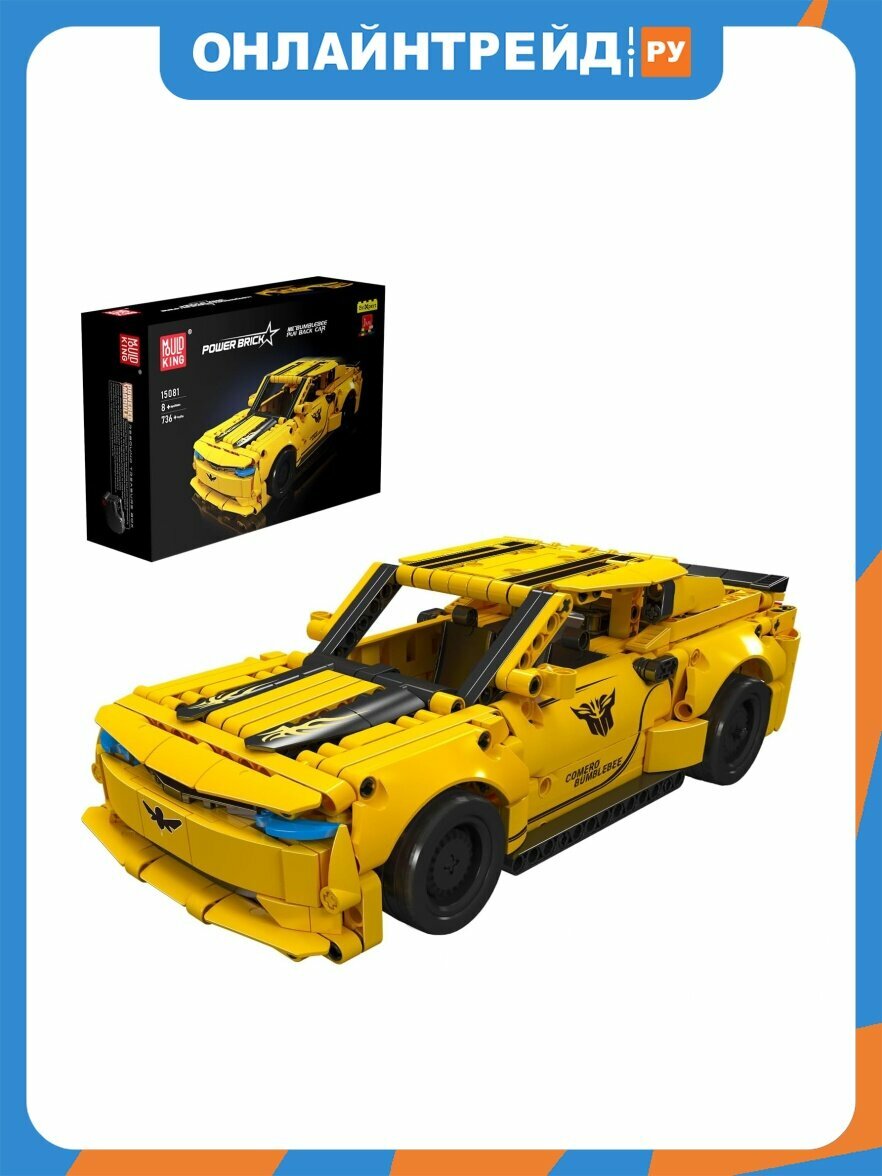 Конструктор Mould King 15081 Суперкар Dodge Power Hornet MOC, 736 деталей