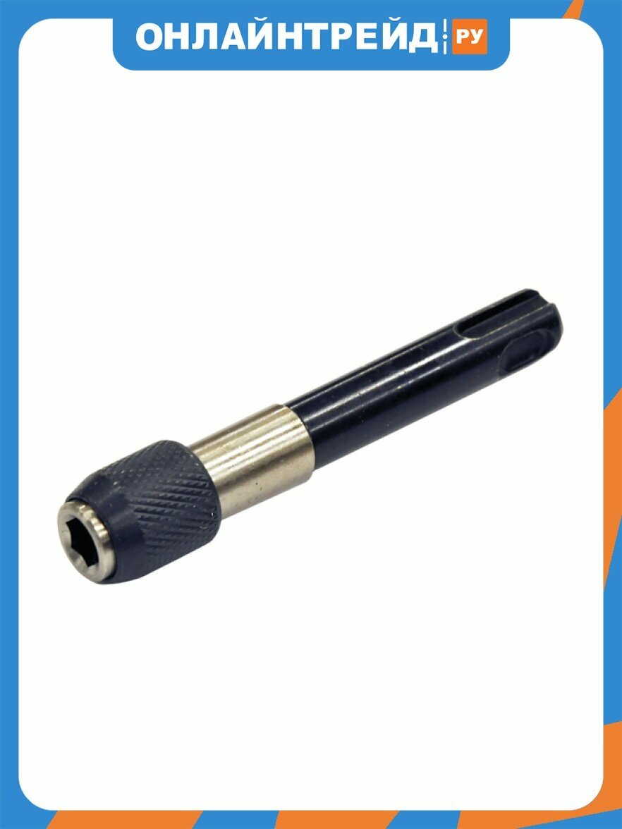 Держатель для бит Makita SDS-Plus B-57548