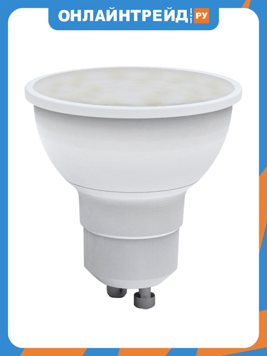 Светодиодная лампа Volpe LED-JCDR-7W/6500K/GU10/NR